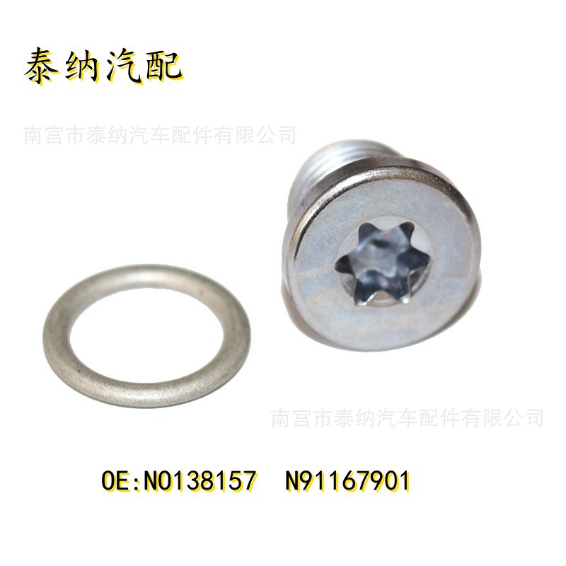 南宫市泰纳汽车配件有限公司_阿里巴巴旺铺