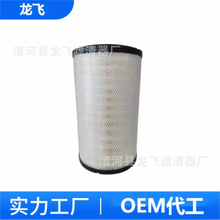 AF25426 E479L LX1243 C291290 1317409 1529633 HF5011空气滤芯-阿里巴巴