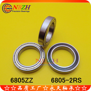 不锈钢 薄壁轴承 S6805ZZ 6805ZZ 6805-2RS 61805 25*37*7 MM-阿里巴巴