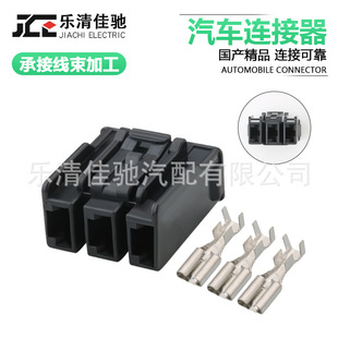DJ7037B-7.8-21国产汽车线束连接器插头 3孔7.8车用接插件-阿里巴巴
