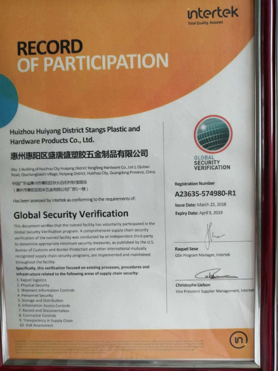 NBCU认证 冰河世纪系列动漫模型鼠奎特-阿里巴巴