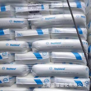 FR3000抗紫外线PC/ABS德国科思创防火V0注塑级后视镜支架原料-阿里巴巴