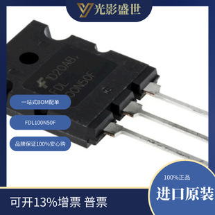FDL100N50F 分立半导体产品 晶体管 FET，MOSFET 单 FET，MOSFET-阿里巴巴