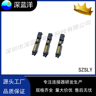 SATA4+7+15板上公座贴片SATA传输接口耐用稳定接口高速连接器-阿里巴巴