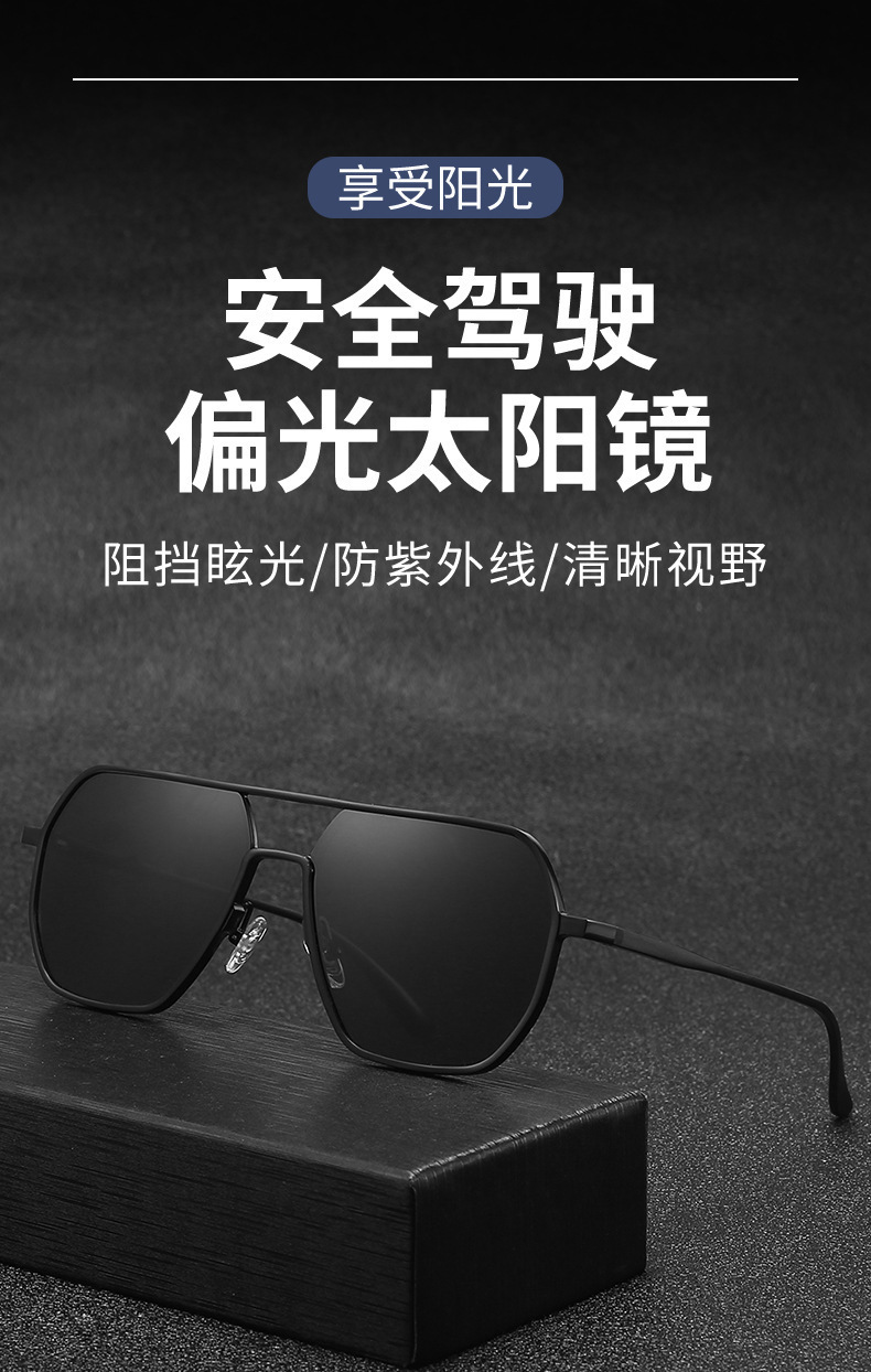 8692偏光太阳镜uv400日夜两用变色眼镜男士户外驾驶钓鱼墨镜潮流-阿里巴巴