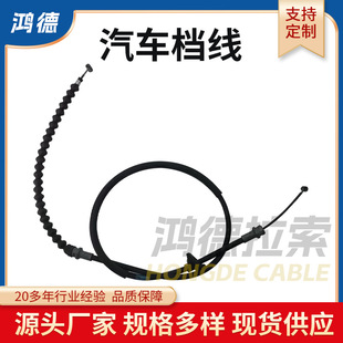 汽车拉线重车刹车线46410-35710 46420-0K040 WG9725240158.1拉线-阿里巴巴