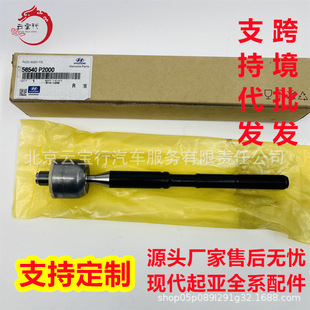 支持代发跨境批发56540-P2000 56540 P2000 56540P2000-阿里巴巴