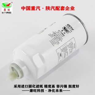 供应 G5800-1105240C适配玉柴CX1017重汽VG1540080211柴油滤清器-阿里巴巴