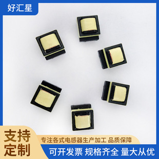 EPC13高频高压变压器卧式变压器驱动电源开关调节高频变压器供应-阿里巴巴