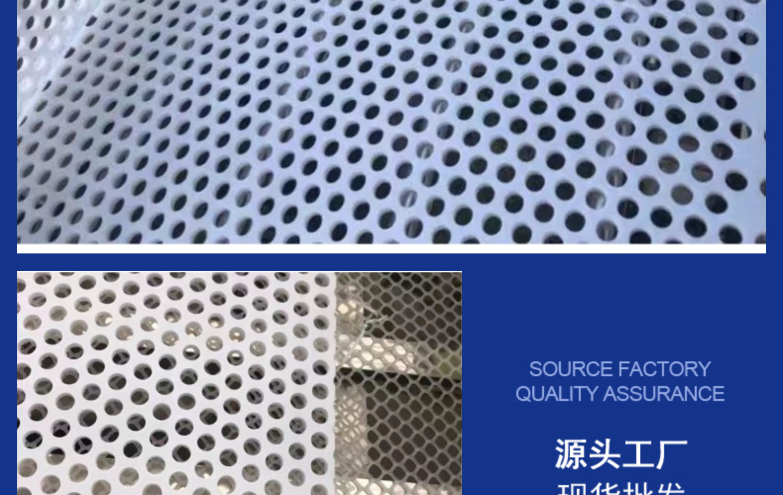 塑料板冲孔网pp圆孔过滤网塑料筛板pe pvc HDPE塑料冲孔板网带孔-阿里巴巴