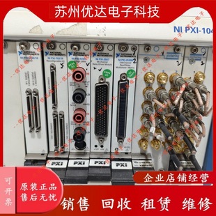 NI PX1-843016 PXI-7831R PXI-4065 PX1-2567 PX1-2530B议价销售-阿里巴巴