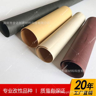 四氟填充Rulon LR/Rulon J/Rulon 641/Rulon 142/Rulon 1377片材-阿里巴巴