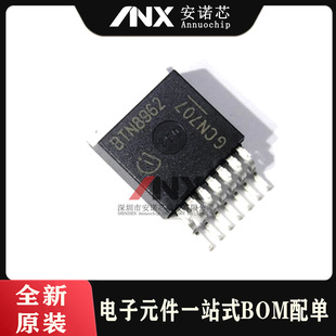 BTN8982 BTN8982TA BTN8962 BTN8962TA TO-263 全新电机驱动芯片-阿里巴巴