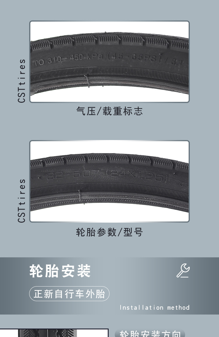 正新CST轮胎C1763 16*1.5 寸26山地自行车24*1.25 外胎城市公路胎-阿里巴巴