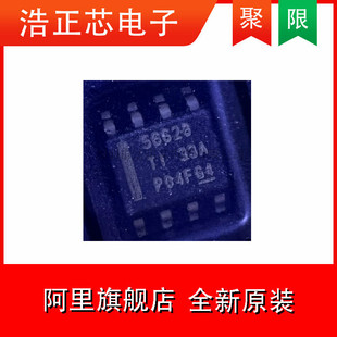 电源IC TPS56628 TPS56628DDAR SOIC8 TI(德州仪器)-阿里巴巴
