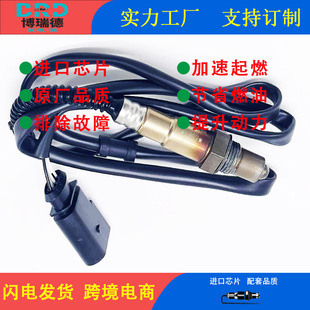 氧传感器工厂06A906265AP适用于01-06款大众宝来1.6L 前 03-10-阿里巴巴