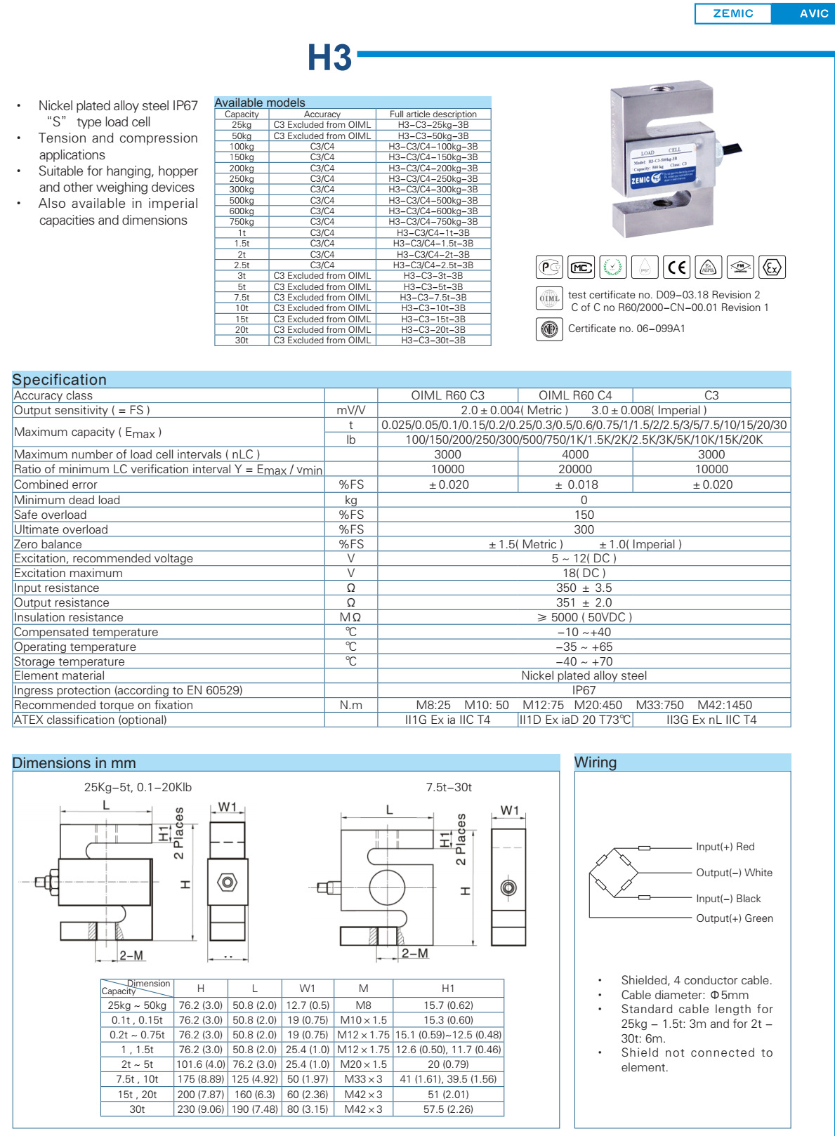 中航电测ZEMIC H3-C3-500kg-6B称重传感器S型拉压双向称重传感器-阿里巴巴
