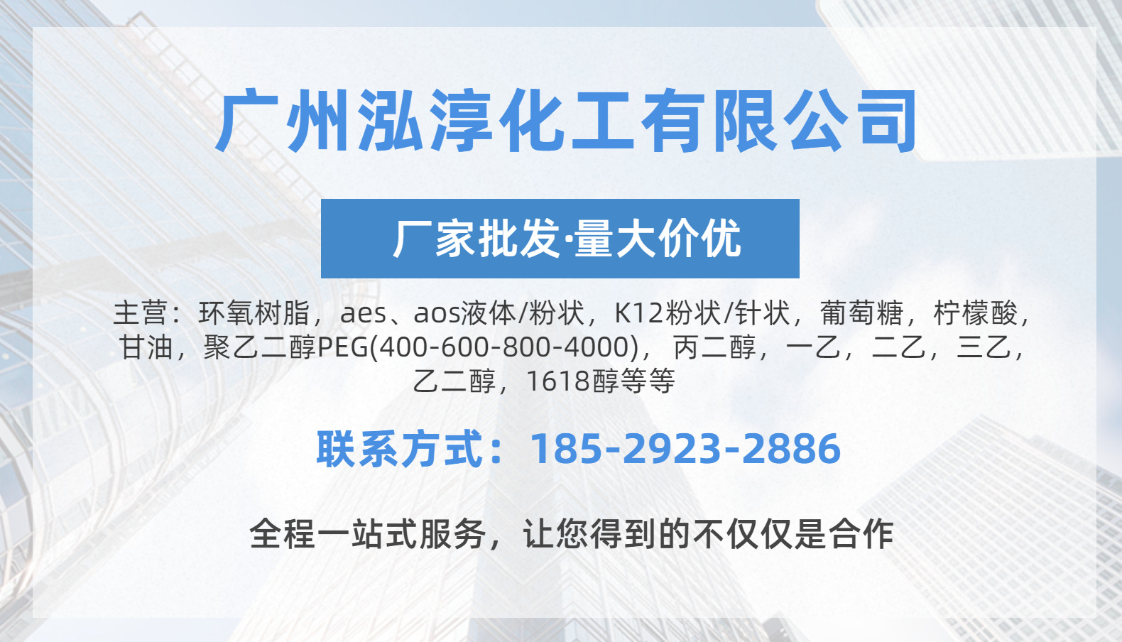 现货供应湖南巴陵石化环氧树脂6101 环氧树脂E44 128-阿里巴巴