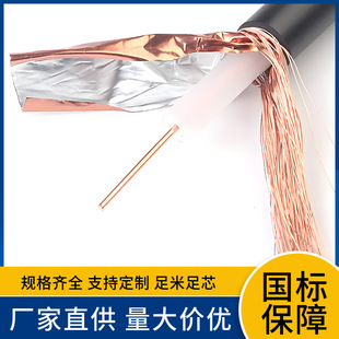 同轴电缆SYV-75-7 视频直径SYV53同轴电缆 50-12 SYWV监控线 50-2-阿里巴巴
