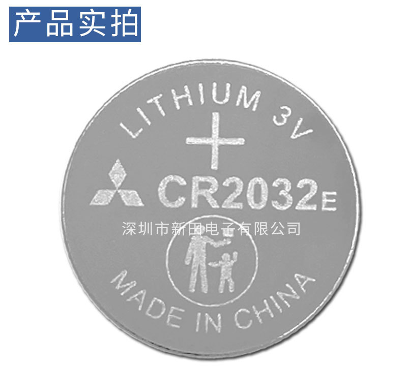 Mitsubishi/三菱纽扣锂电池CR2032 3V工业装电池CR2032E原装正品-阿里巴巴