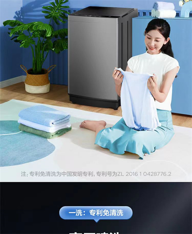 美的洗衣机MB90V37E家用9KG公斤全自动波轮免清洗脱一体甩干-阿里巴巴