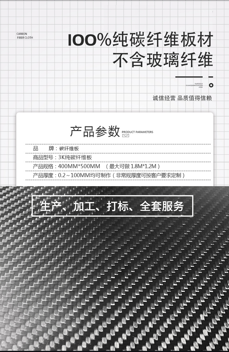 3K碳纤维 T300 T700碳纤维板无人机架 碳纤维制品碳纤维板材-阿里巴巴