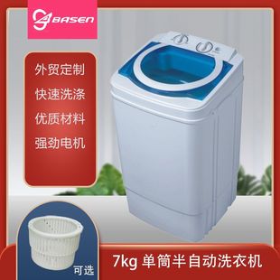 家用单桶洗衣机 SINGLE TUB WASHING MACHINE 外贸单桶洗衣机-阿里巴巴