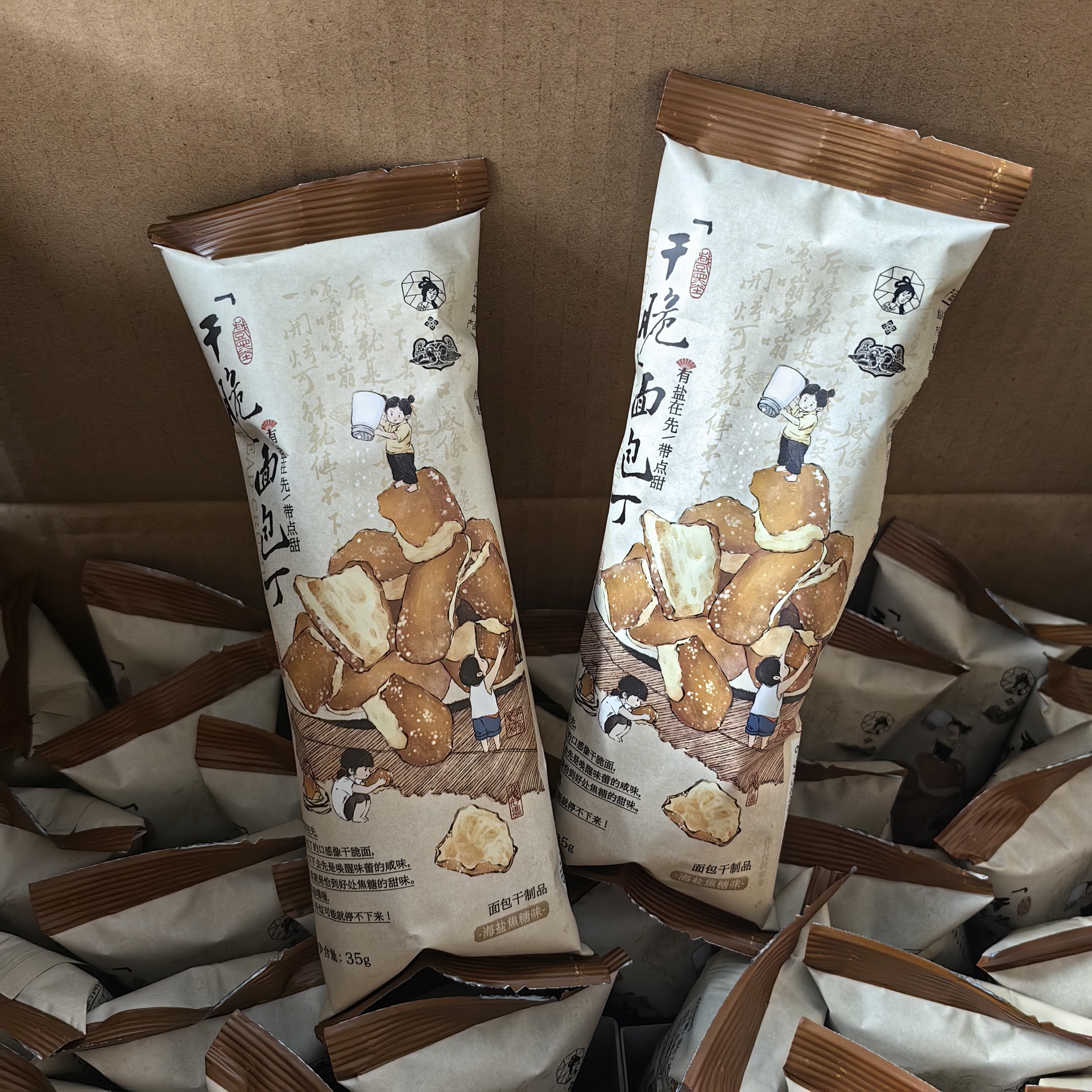 多省包邮茶颜悦色干脆面包丁海盐焦糖味整盒9条*35G-阿里巴巴