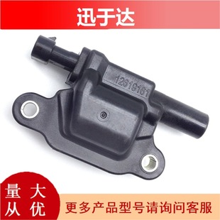 12570616 12619161 12669351 GMC点火线圈高压包 适用于雪佛兰-阿里巴巴