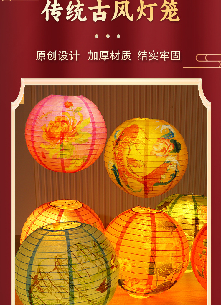 国潮古风手提纸灯笼舞蹈道具中秋国庆商场传统装饰场景布置小灯笼-阿里巴巴