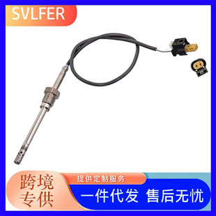 A0071536328排气温度传感器 跨境专供 批发，零售-阿里巴巴