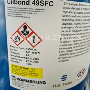 西邦粘合剂/聚氨酯浇注粘合剂/聚氨酯注塑粘合剂/CILBOND45/48/49-阿里巴巴