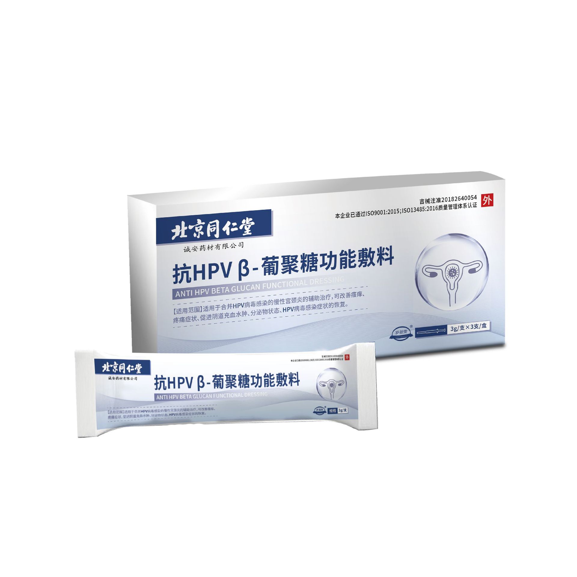 HPV HPV