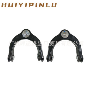 适用于吉普17-22款大切诺基前上悬挂 左右上摆臂 68282329AA 6828-阿里巴巴