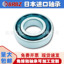 高速精密微型角接触球轴承S719/6 719/5 719/4 719/7 719/8 719/9-阿里巴巴