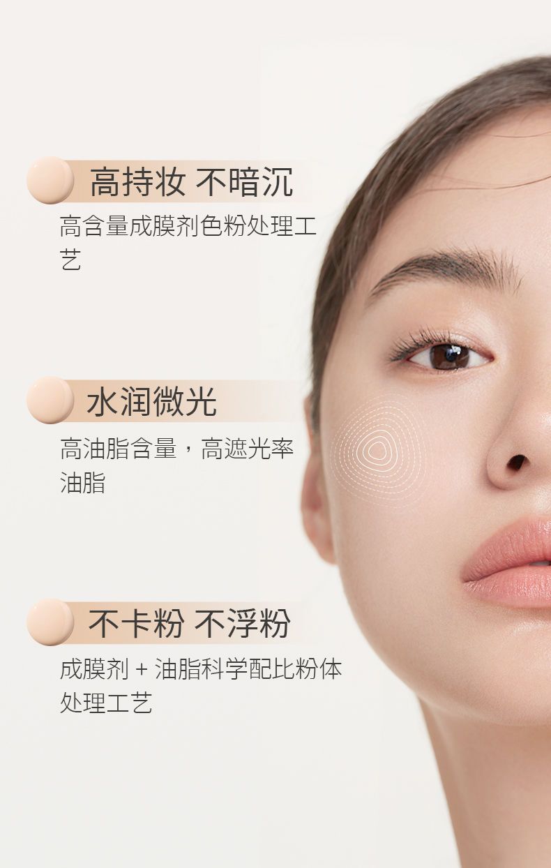 UODO粉底液控油保湿优沃朵粉底液-阿里巴巴