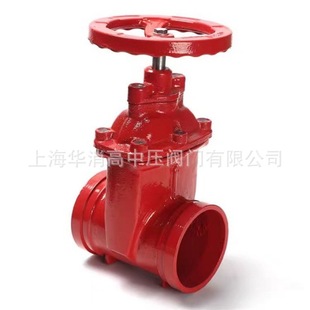 上海良精阀门精嘉正丰消防工程沟槽暗杆闸阀Z85X-25Q弹性座封闸阀-阿里巴巴