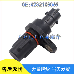 适用于丰田Aygo 05-11曲轴轮轴传感器0232103069 90919-W5003-阿里巴巴