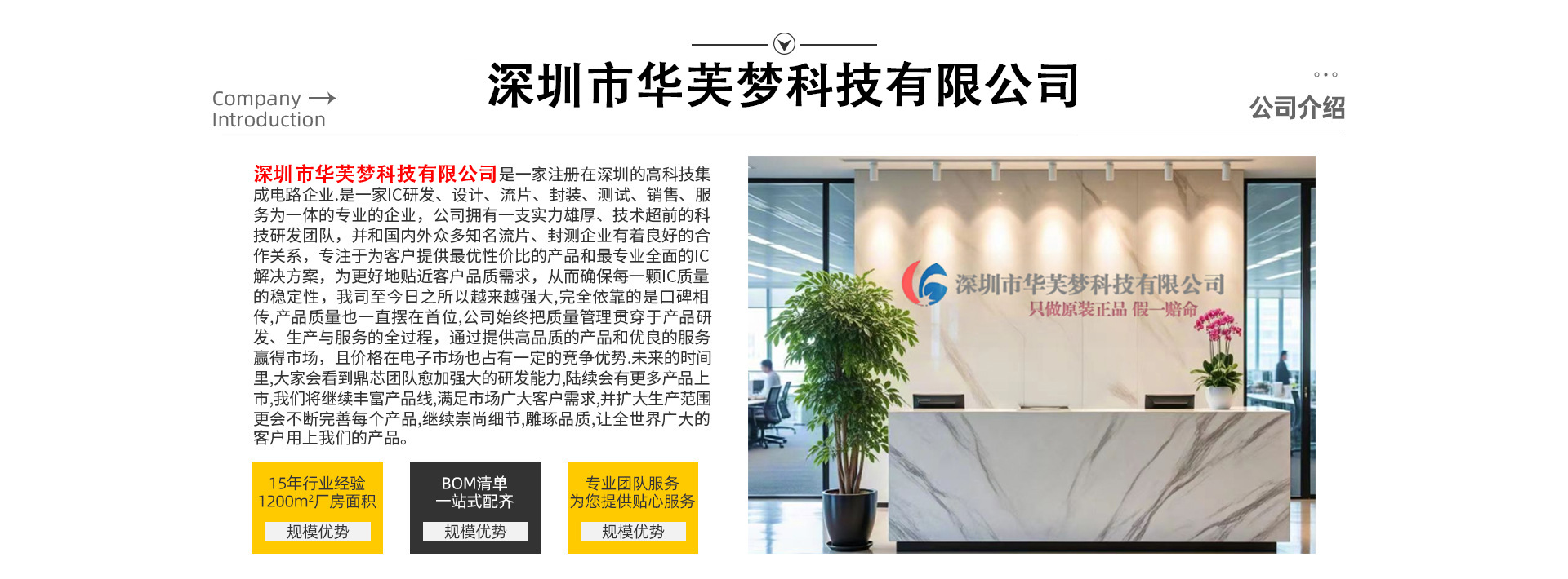 集成电路IC NS4150B 封装MSOP-8 NSIWAY音频功率放大器芯片IC-阿里巴巴