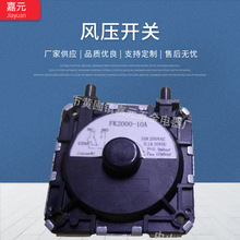 【fk2000】_fk2000价格/图片/品牌_fk2000批发/厂家 - 阿里巴巴