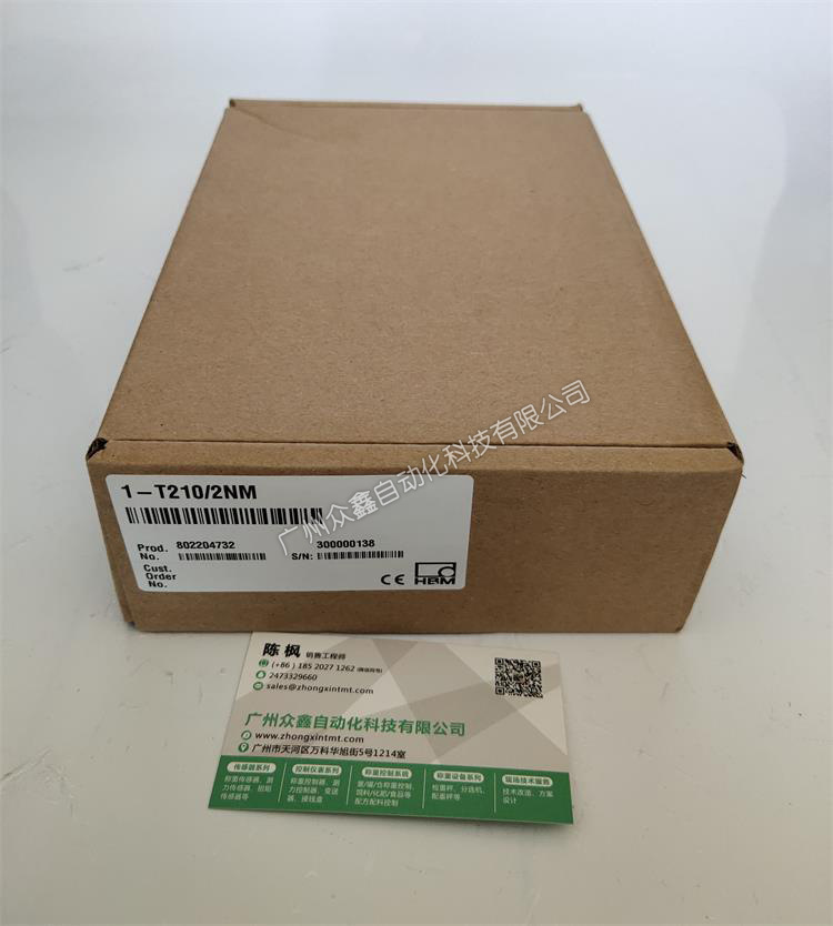 T210/50NM,T210/100NM,T210/200NM扭矩传感器 德国HBM品牌-阿里巴巴