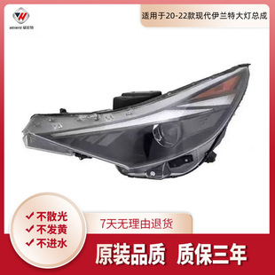 适用于现代伊兰特ELANTRA2021大灯美版92101-AA160 92102-AA160-阿里巴巴