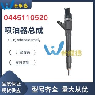 0445110520全新共轨喷油器 0986435248 适用于依维柯全新品质稳定-阿里巴巴