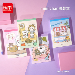 miiiiichan莉莉与狗手帐批发创意可爱彩页笔记学习文具记事手账本-阿里巴巴