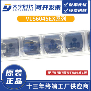 贴片功率电感6045 33UH 1.5A ±20% TDK原装现货 VLS6045EX-330M-阿里巴巴