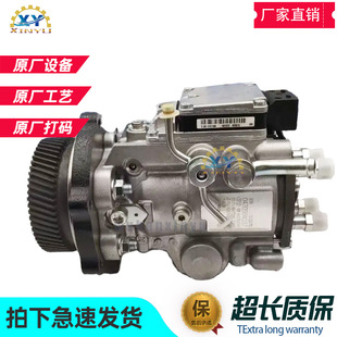 vp44喷油泵8-97252341-0 0470504037五十铃4jh11油泵0470504048-阿里巴巴