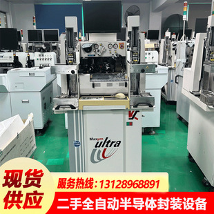 美国KNS ultra全自动焊线机 金丝焊线 芯片键合机-阿里巴巴