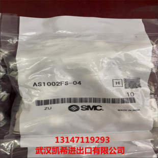 SMC流量控制阀AS1002FS-04 AS1002F-04 AS3002F-10 AS1002F-03-阿里巴巴