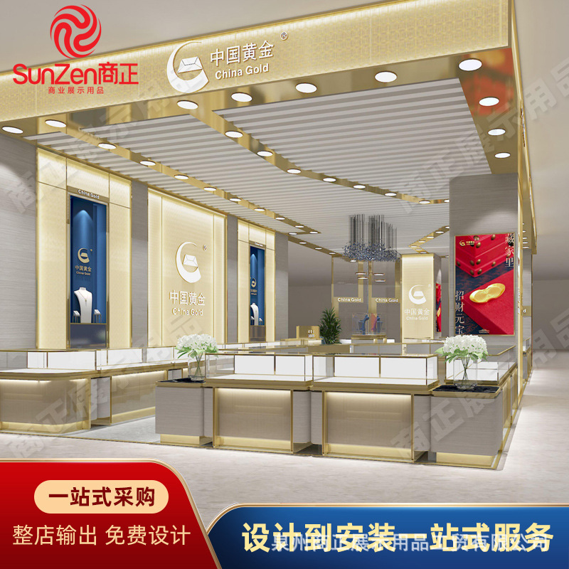 Shopping Mall Jewelry Display Cabinet High Cabinet Display Rack with ...