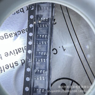 恒成微HC2020车充ic 5V2.4A SOP8无外围贴片料 A带单口识别功能-阿里巴巴